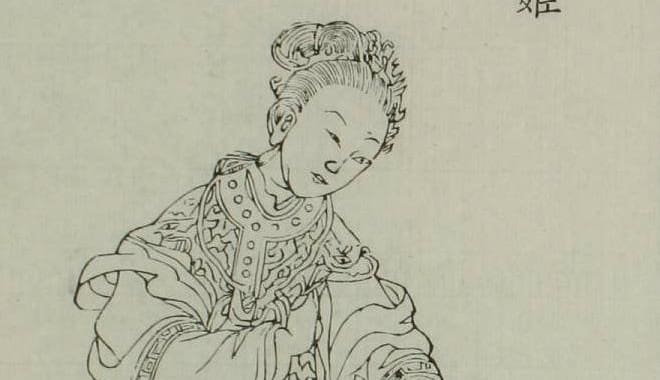 Consort_Yu - History of Royal Women